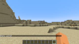 [Minecraft] マイクラでPythonスクリプトを動かしてみよう！（Minescript編） | Infomisc