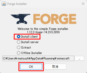 [Minecraft] Pythonスクリプトを動かしてみよう！ | Infomisc