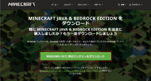 [Minecraft] マイクラでPythonスクリプトを動かしてみよう！(Minescript編) | Infomisc