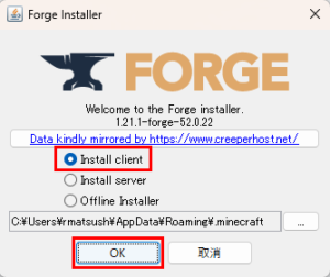 [Minecraft] マイクラでPythonスクリプトを動かしてみよう！(Minescript編) | Infomisc