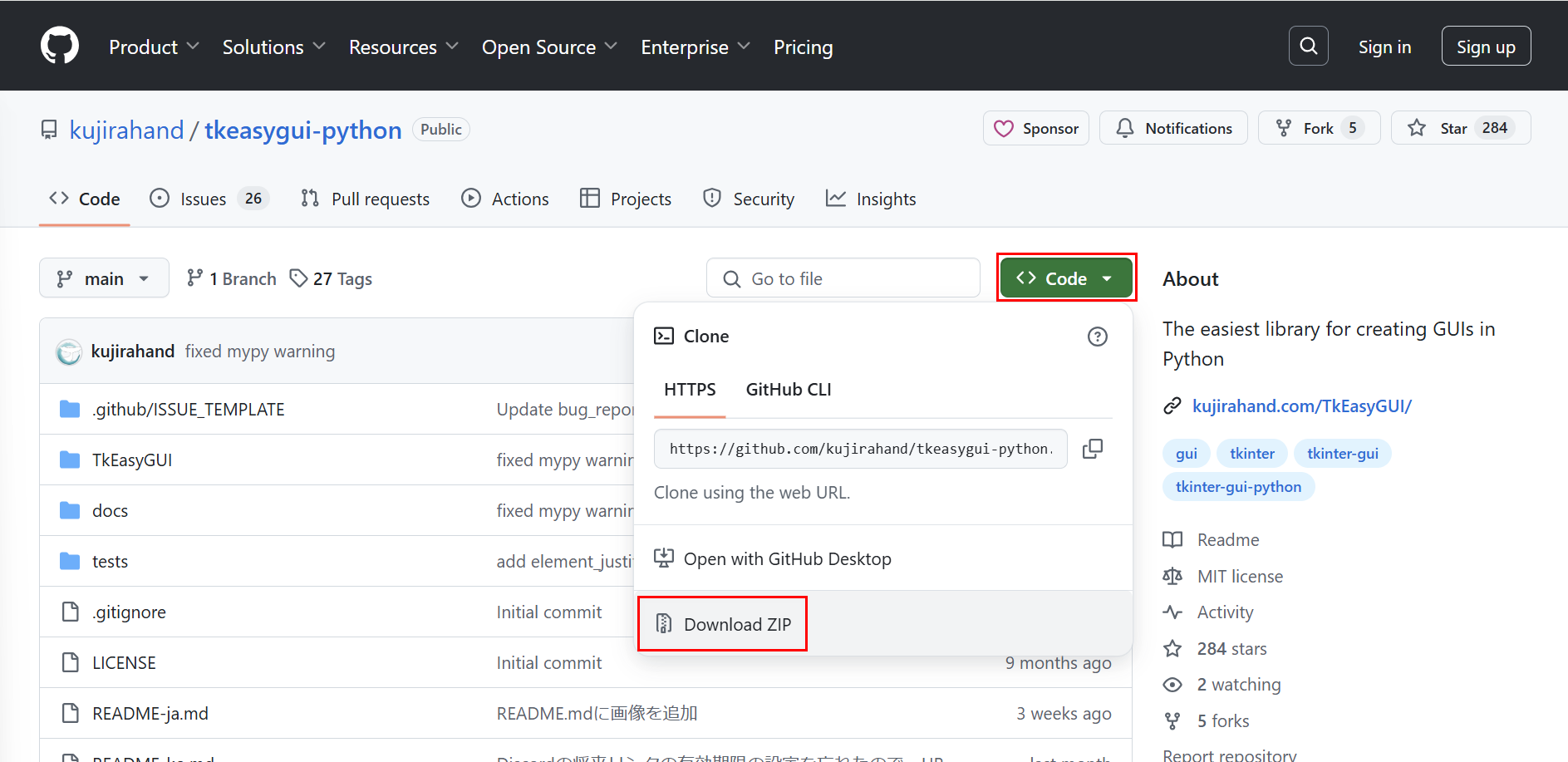 [Python] TkEasyGUIによる非常に簡単なGUI作成方法 | Infomisc