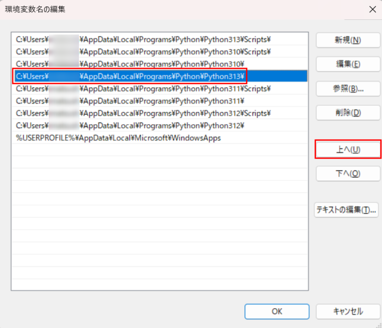 [Python] 複数バージョンを管理する方法 | Infomisc