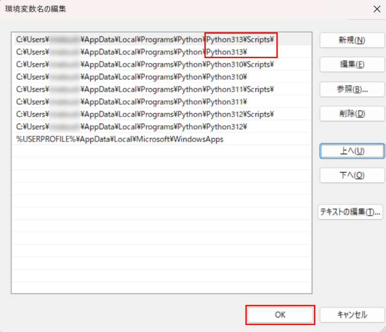 [Python] 複数バージョンを管理する方法 | Infomisc