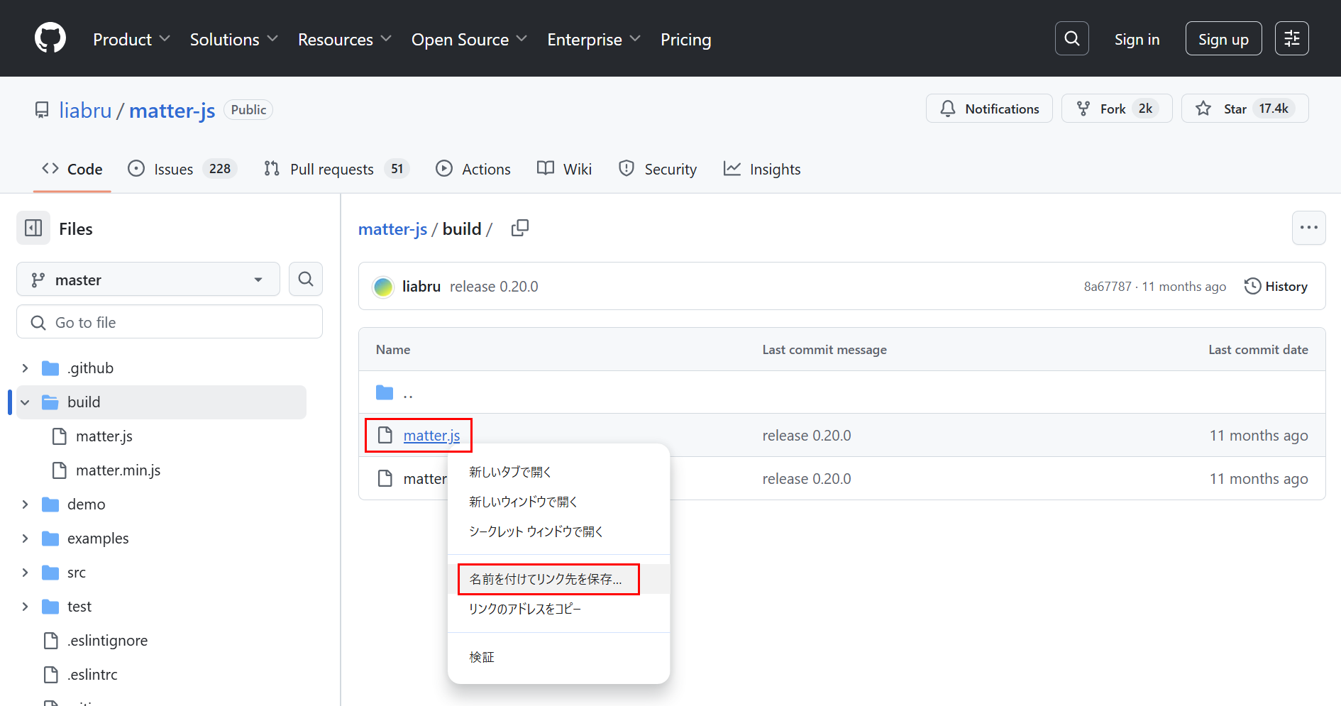 [プログラミング] 2D物理シミュレーションライブラリmatter.jsをできるだけ簡単に動かしてみる | Infomisc