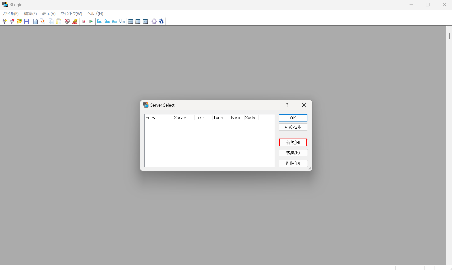 [ConoHa] RLoginでサーバーにSSH接続する手順を解説 | Infomisc