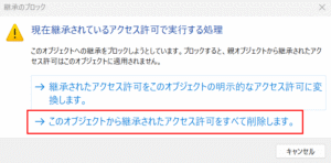 [ConoHa] WindowsターミナルでサーバーにSSH接続する手順を解説 | Infomisc