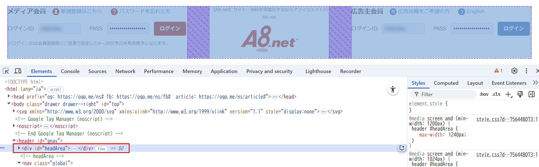 [Python] Seleniumを利用してWebサイトにログインする | Infomisc