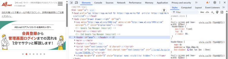[Python] Seleniumを利用してWebサイトにログインする | Infomisc